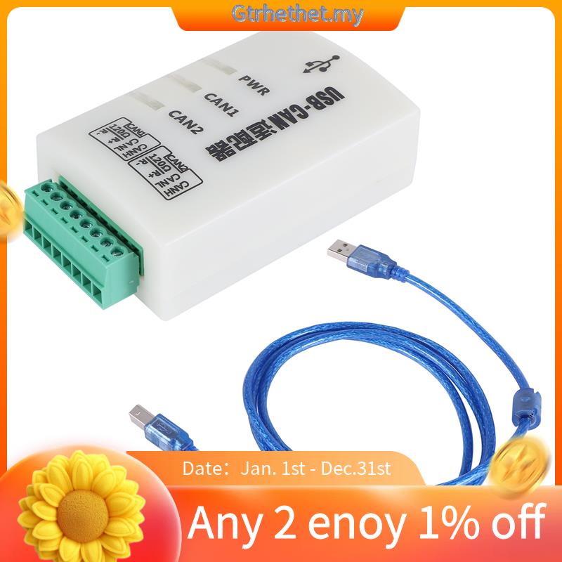CAN Bus Analyzer CANOpenJ1939 USBCAN-2A USB to CAN Adapter Dual Path ...