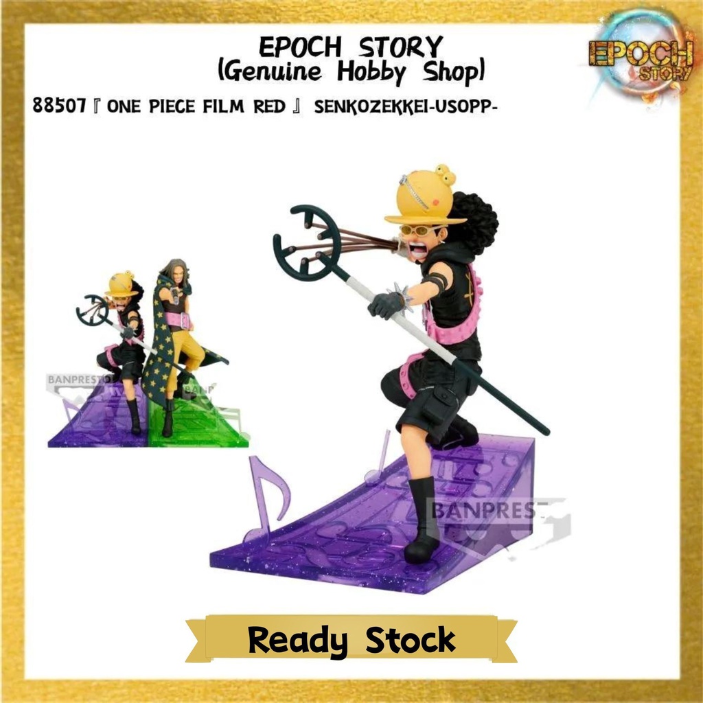 ONE PIECE FILM RED SENKOZEKKEI USOPP | Shopee Malaysia