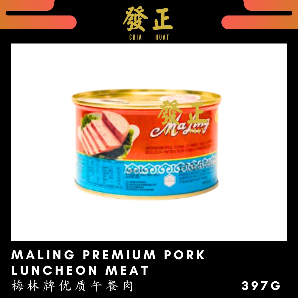Maling Premium Pork Luncheon Meat 梅林牌优质午餐肉 397g | Shopee Malaysia