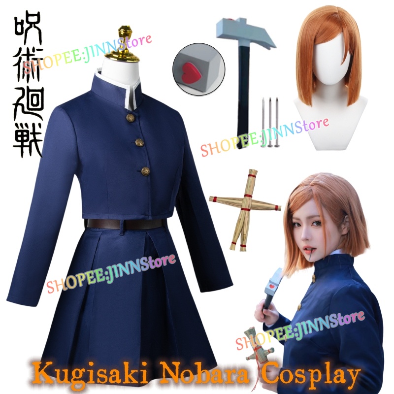 - JINN - Anime Jujutsu Kaisen Kugisaki Nobara Cosplay Costume Blue ...