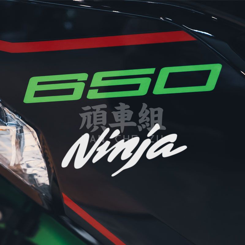 Kawasaki Ninja400 Ninja650 Ninja1000 Letter Sticker Motorcycle Fuel ...