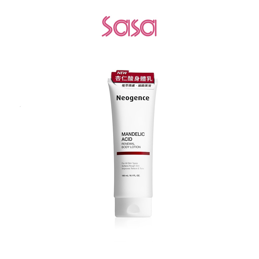 Neogence Mandelic Acid Renewal Body Lotion (180ml) | Shopee Malaysia
