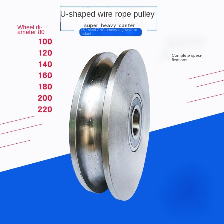 Pulley, U-shaped round steel pulley, circular groove pulley, steel wire ...
