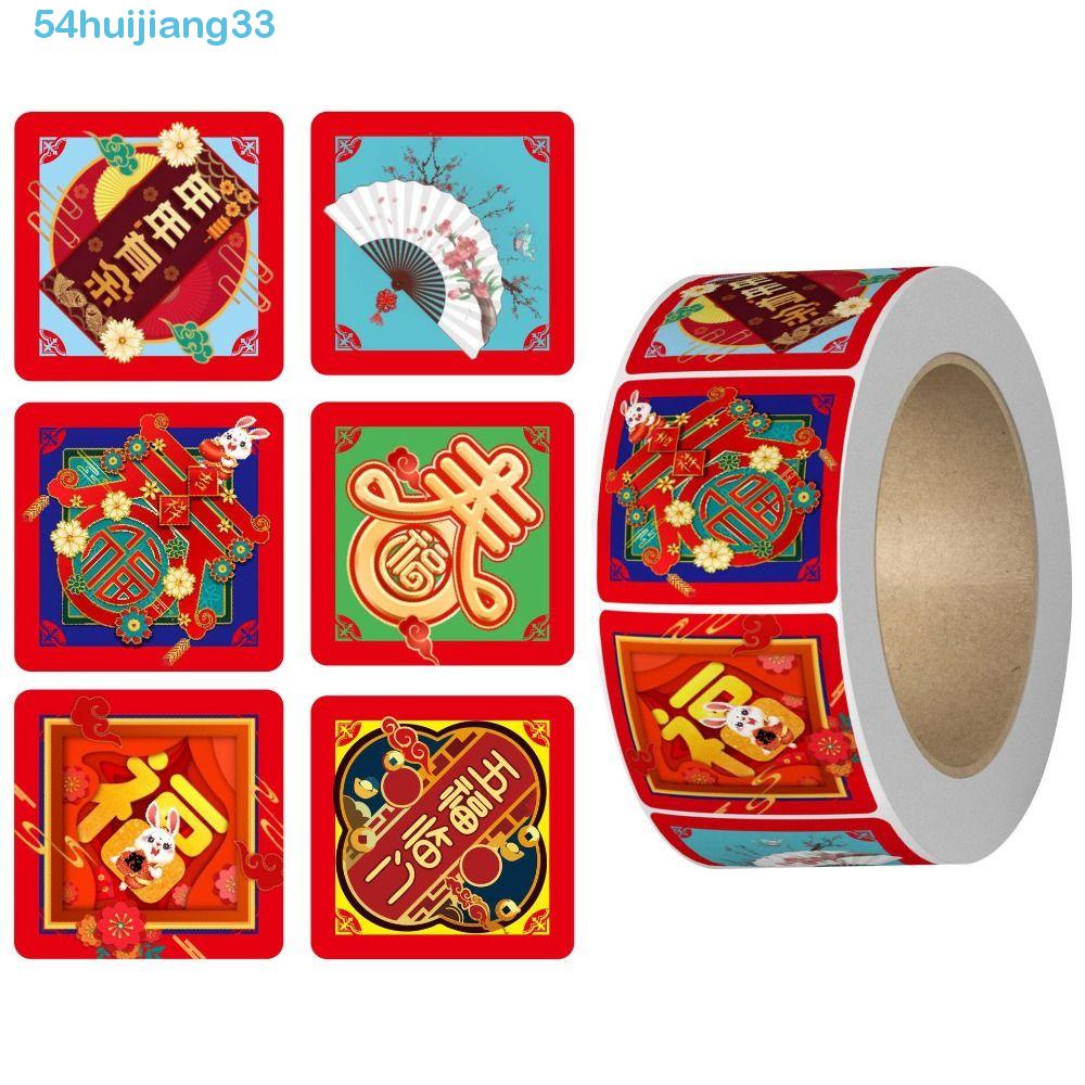 HUIJIANG DIY Seal Roll Stickers, Spring Festival Happy New Year Chinese ...