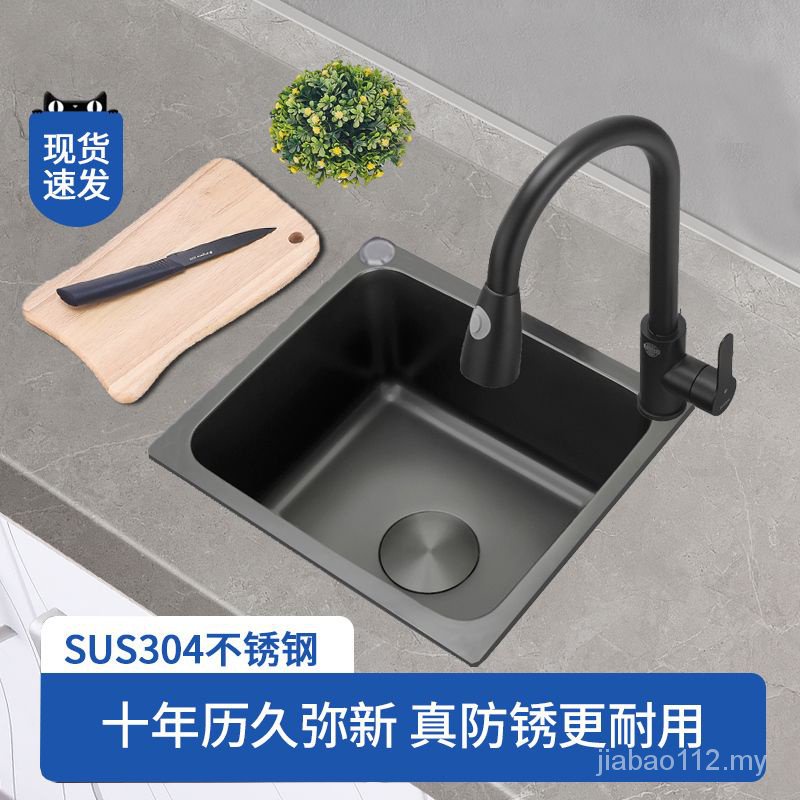 Black Nano 304 Stainless Steel Sink Small Single Sink Kitchen Single ...