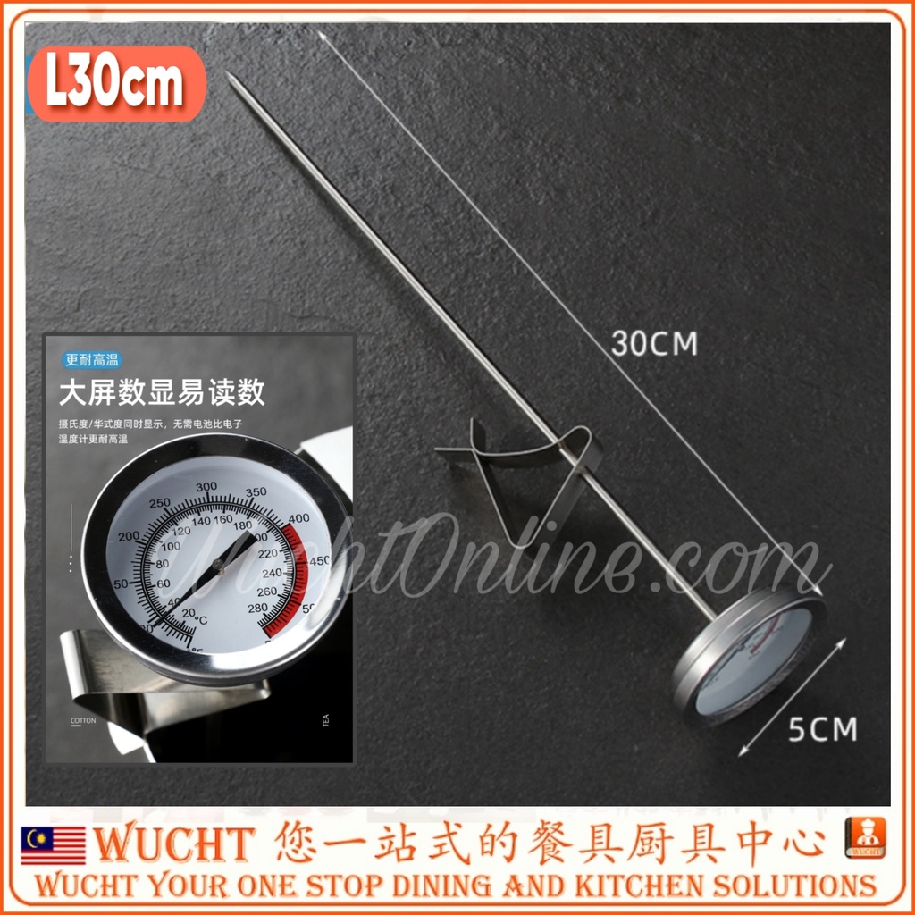 【WUCHT】280°c Thermometer Long 30cm Clip Read Food Meat Baking Candy ...