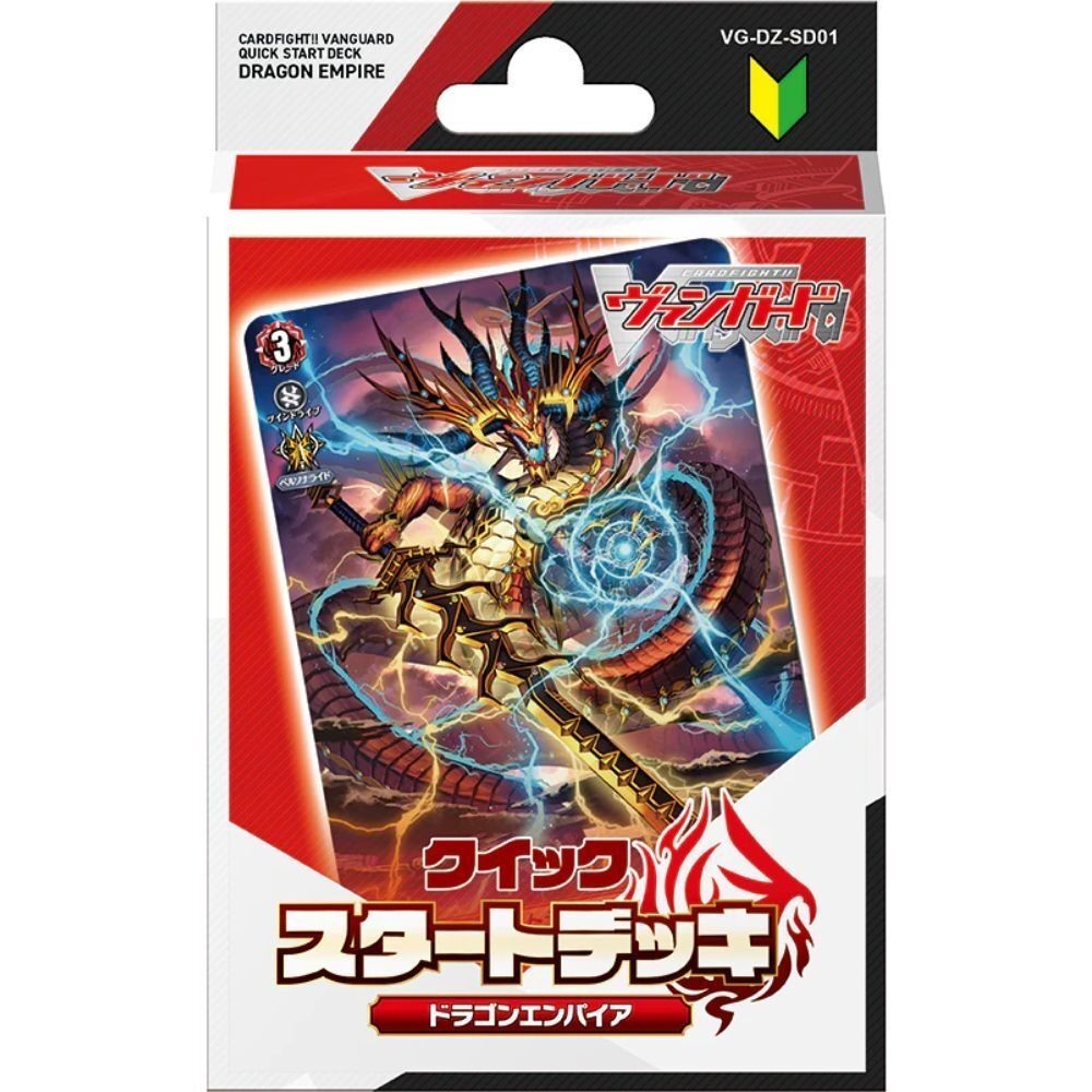 Cardfight!! Vanguard Divinez Japanese Quick Start Deck VG-DZ-SD01 - Dragon Empire | Shopee Malaysia