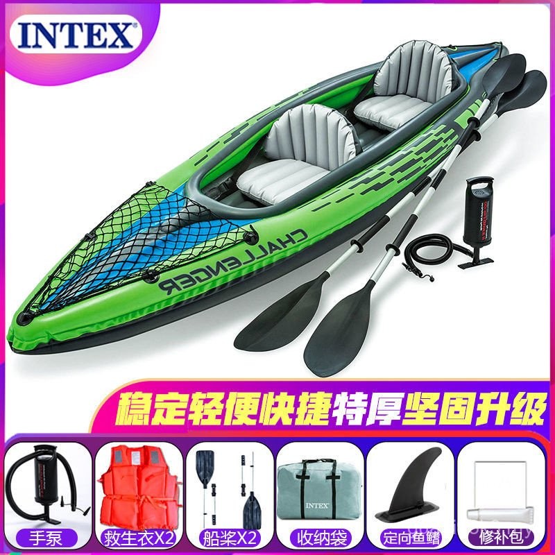 Intex Inflatable Boat Single Double Kayak Assault Boat Folding Canoe ...