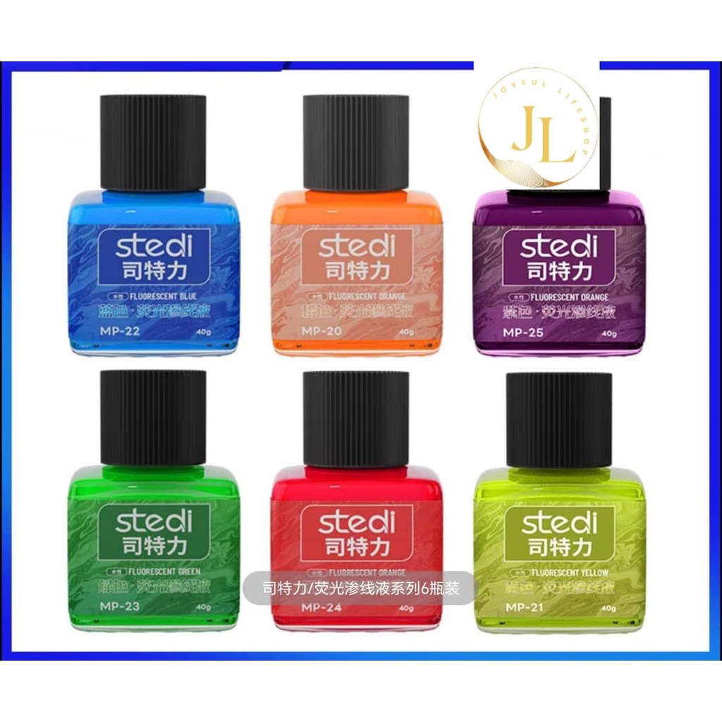 Stedi Water-based Fluorescent Color Panel Line Ink (40G) 司特力 水性荧光渗线液 ...
