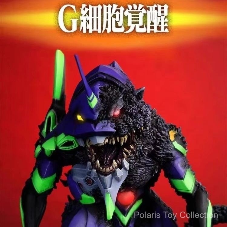 Eva Monster Anime Hand-Made Toy Neon Genesis Evangelion Mecha No. 1 ...