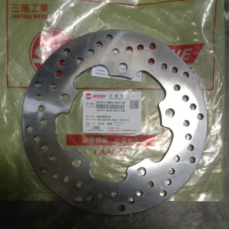 100% ORIGINAL SYM EVO250i REAR DISC BRAKE PLATE 0 43121-HMA-000-KB ...