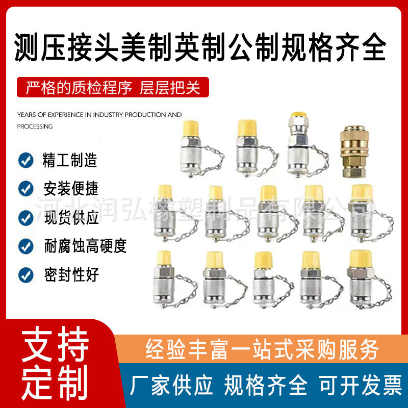 Pt Carbon Steel Stainless Steel Zinc Nickel Alloy Internal External ...