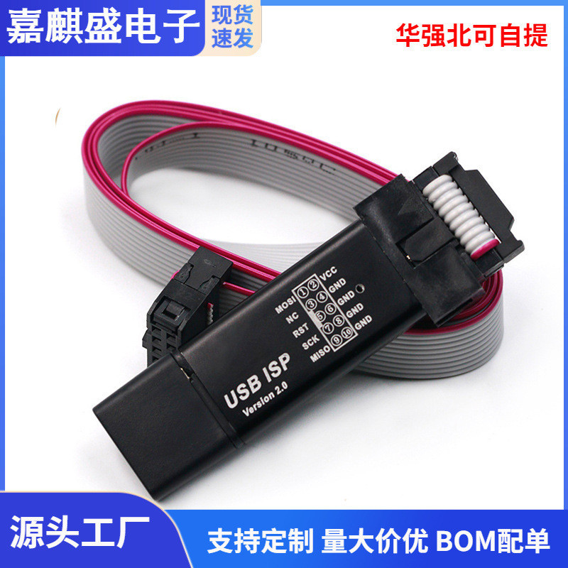 51 MCU Download Cable 51AVR USBasp Downloader USB ISP Programming ... 51 MCU Download Cable 51AVR USBasp Downloader USB ISP Programming ...