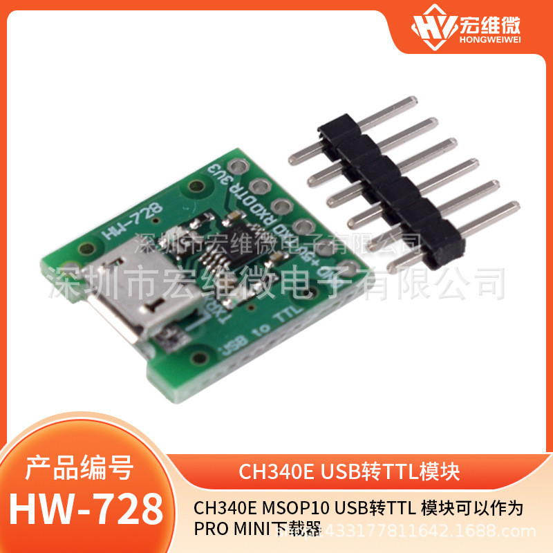 Ch340e MSOP10 USB to TTL Module Can Be Used As Pro mini Downloader | Shopee Malaysia