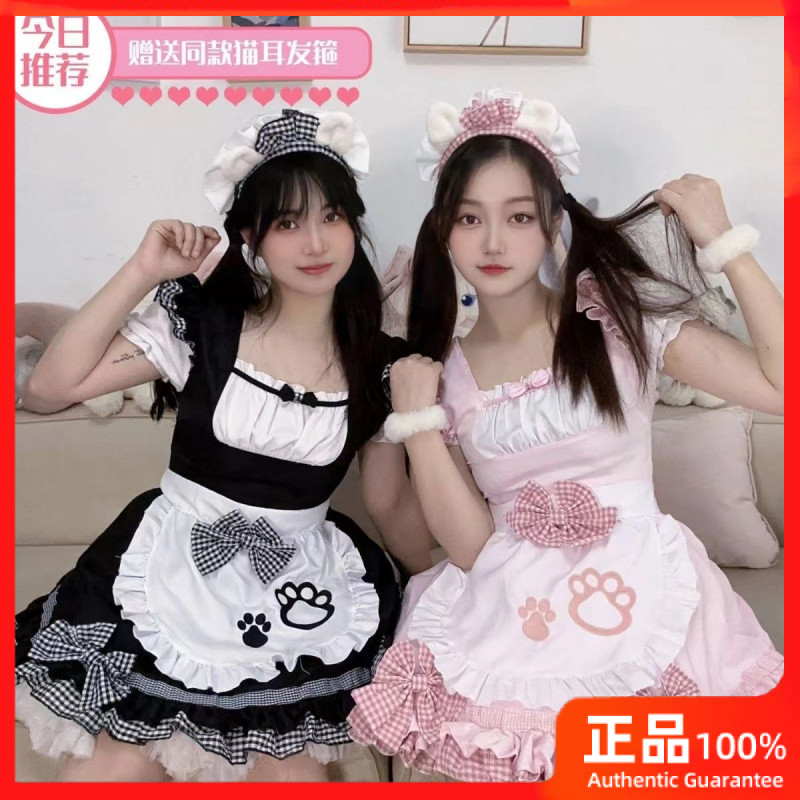 [HMYY] Ready Stock~Maid Costume cos Cute Maid Soft Girl Cat Two ...