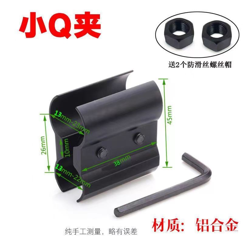 Cross Optical Mirror Fixture Universal Pipe Clamp Dovetail High Narrow ...