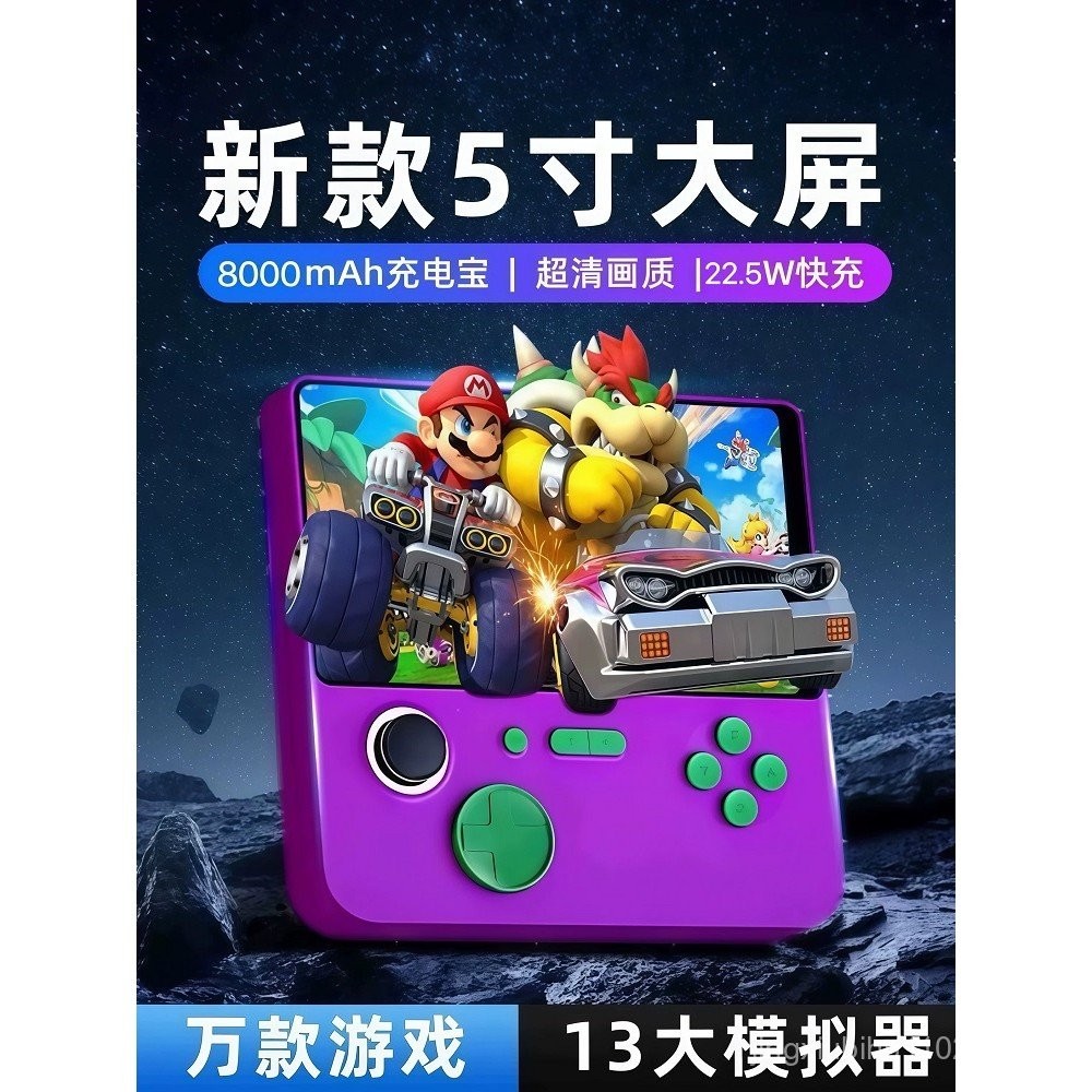 2025 New Style E5 Jelly No. 5 Console Game Console with TV fc Retro ...