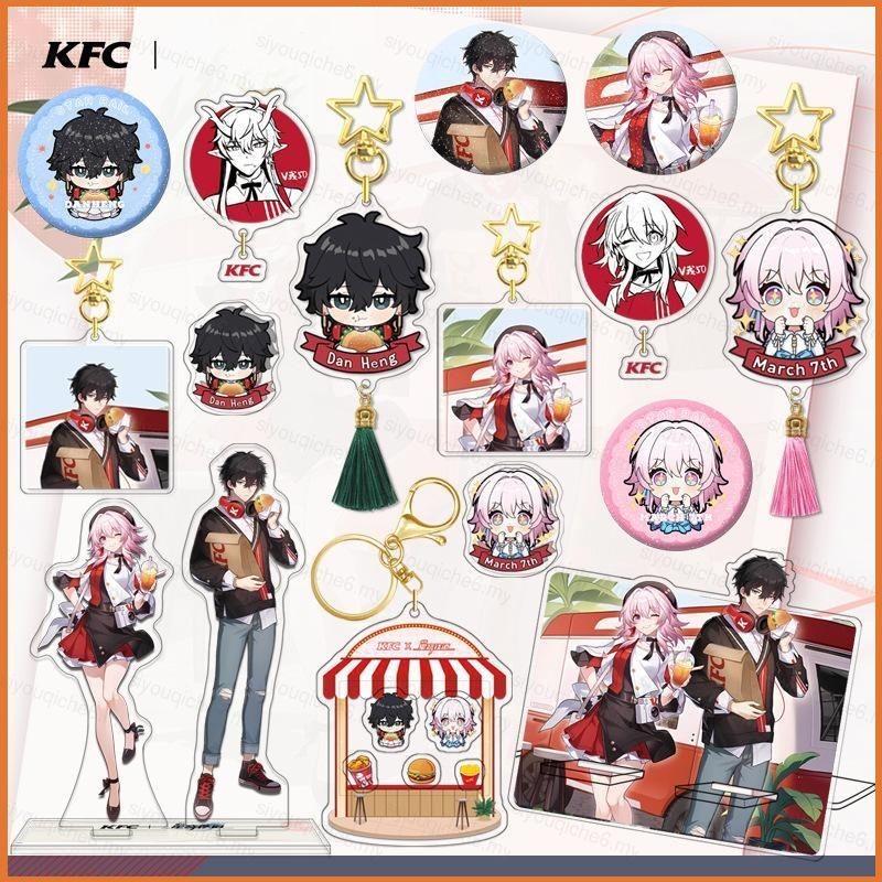 gre9 Honkai: Star Rail KFC Anime Figure Keyring Badge Pins March 7th ...