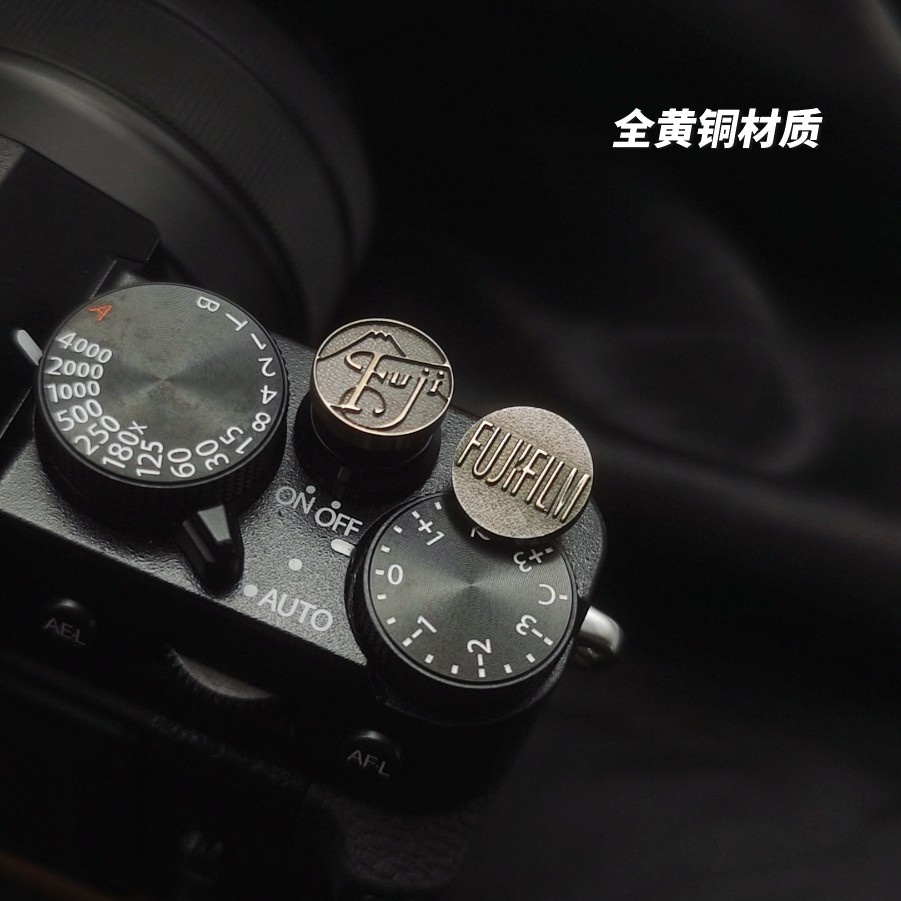 Fuji FUJI Shutter Button Copper Suitable for ...