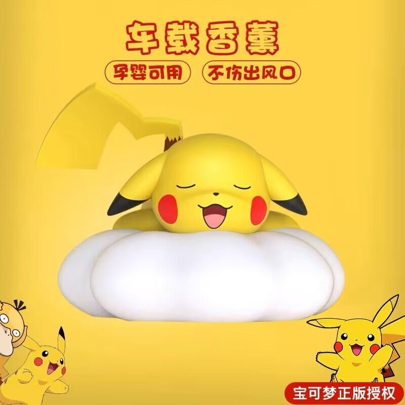 2023 New Style Pikachu Car Aromatherapy Car Perfume Pokémon Car ...