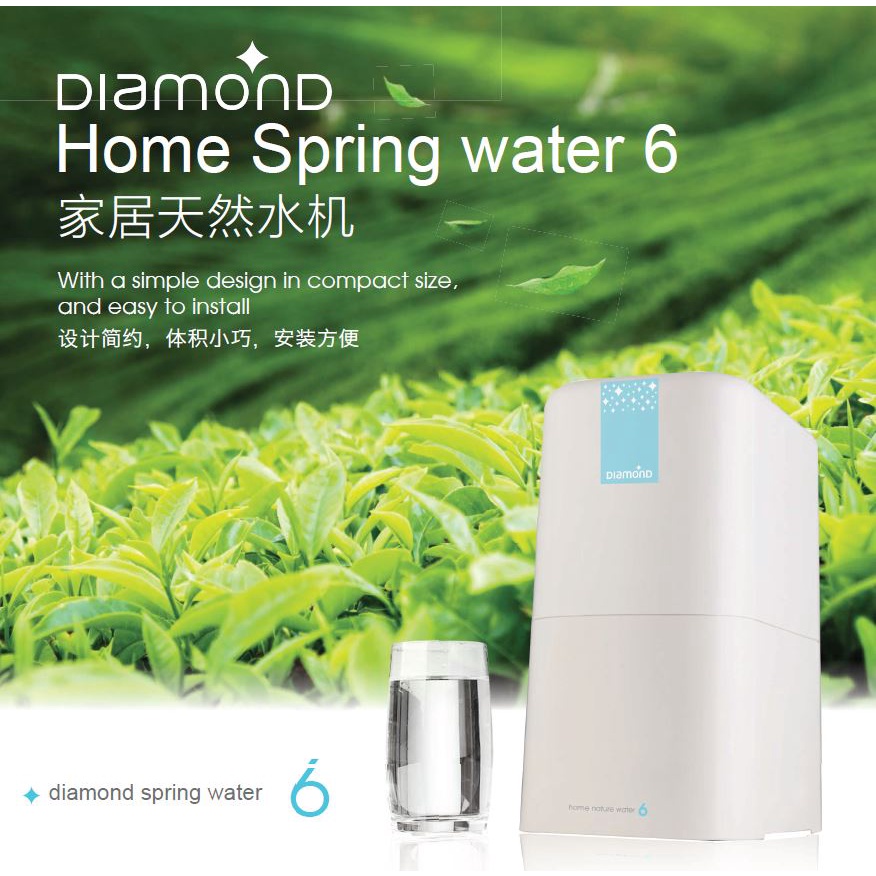Diamond Filtering Water System Home Spring Water 6 HSWP6 G1500 (6 ...