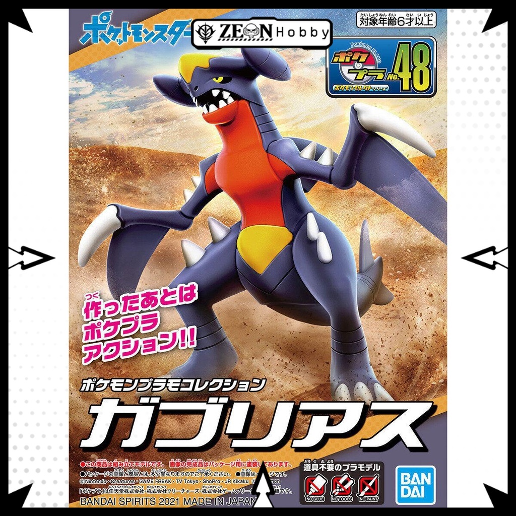 Bandai Pokemon Plamo Collection 48 Select Series Garchomp (5061918 ...