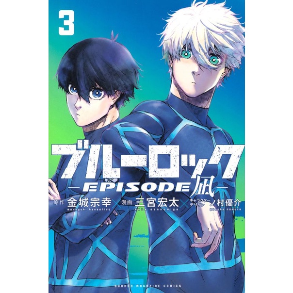 Piru ーロック: EPISODE 3/ Japanese Version Comics 3/Hirota Miya/Usuke; Usuke Kinaga Masayuki ...