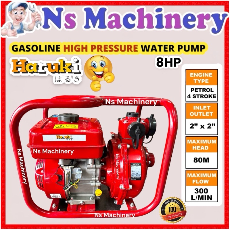 Haruki 2"High Pressure Water Pump/Bomba Pump/ Fire-Fighting Water Pump ...