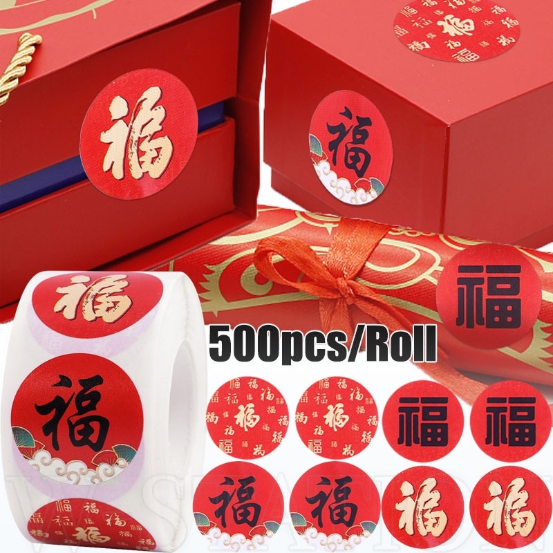 500pcs/roll Blessing Fu New Year Bronzing Blessing Sticker Decorations ...