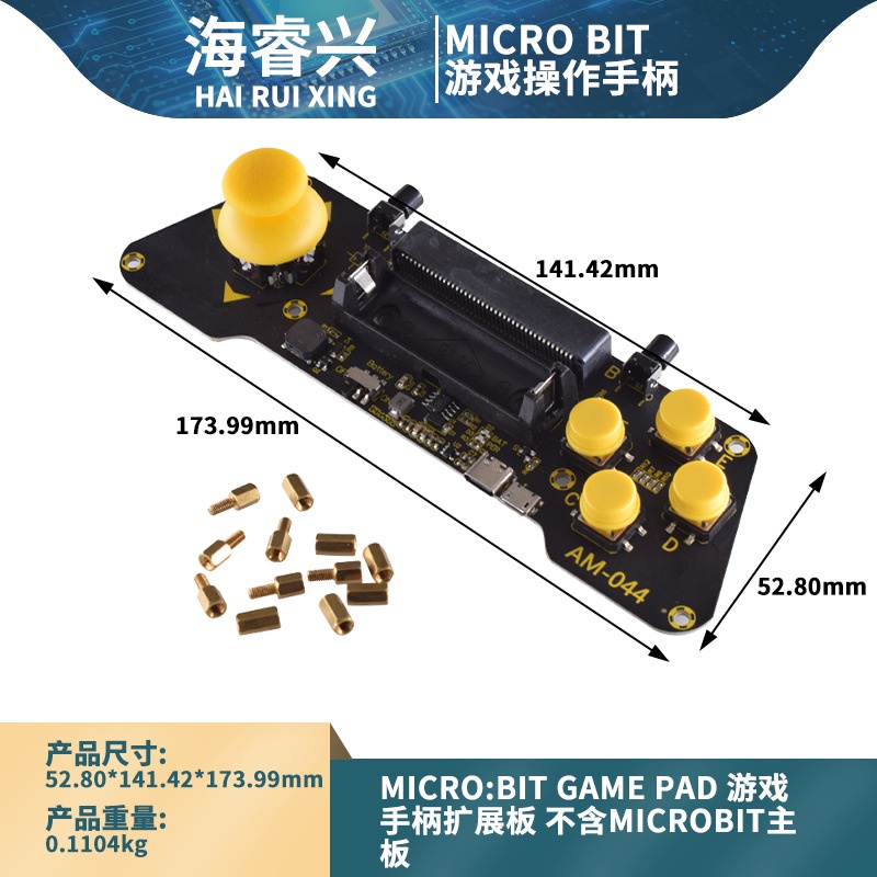 [p554780174All Stations] Micro: bit Game pad Gamepad Expansion Board ...