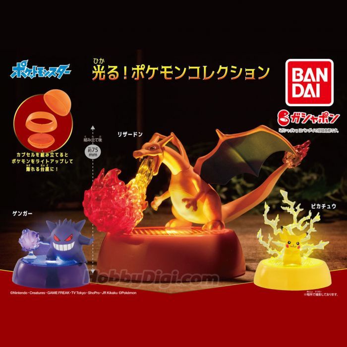 BANDAI Gashapon/Pokémon Luminous Base Doll/3 Types Set eslite | Shopee ...