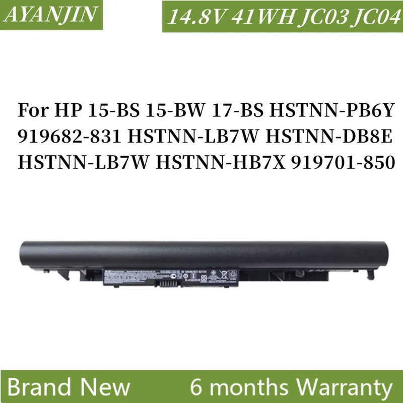 JC04 JC03 Battery for HP 15-BS 15-BW 17-BS HSTNN-PB6Y 919682-831 HSTNN ...