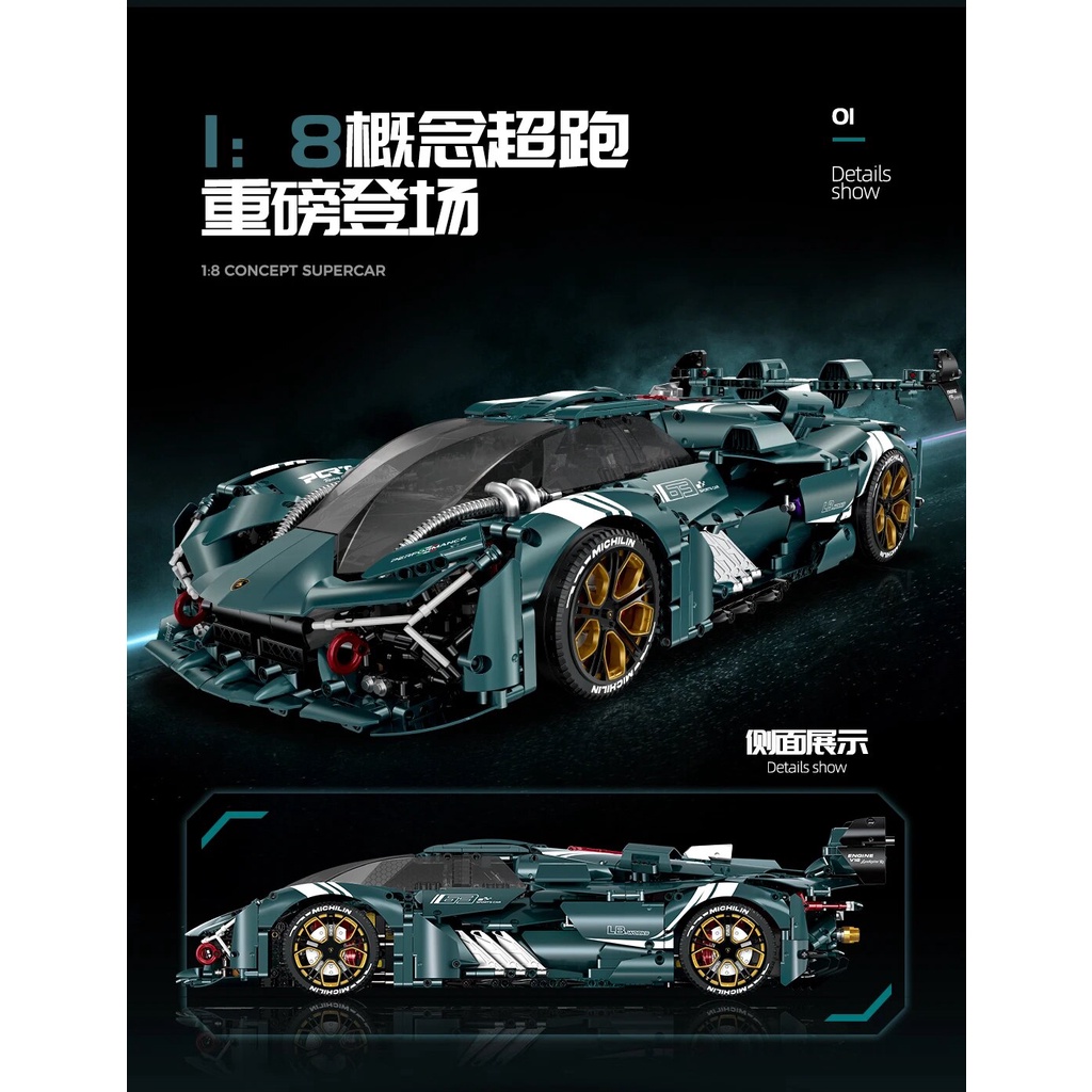 Guly 10611 Lamborghini Terzo Millennium Concept Car (Matt Graphite ...