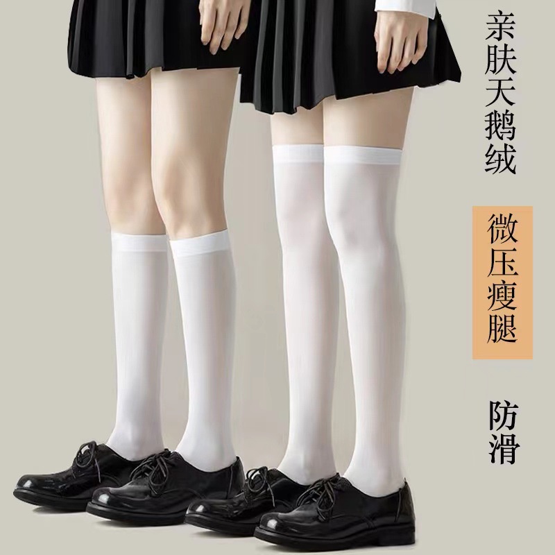 Over-the-knee Socks Milk White Spring Summer Stockings jk Thin White ...