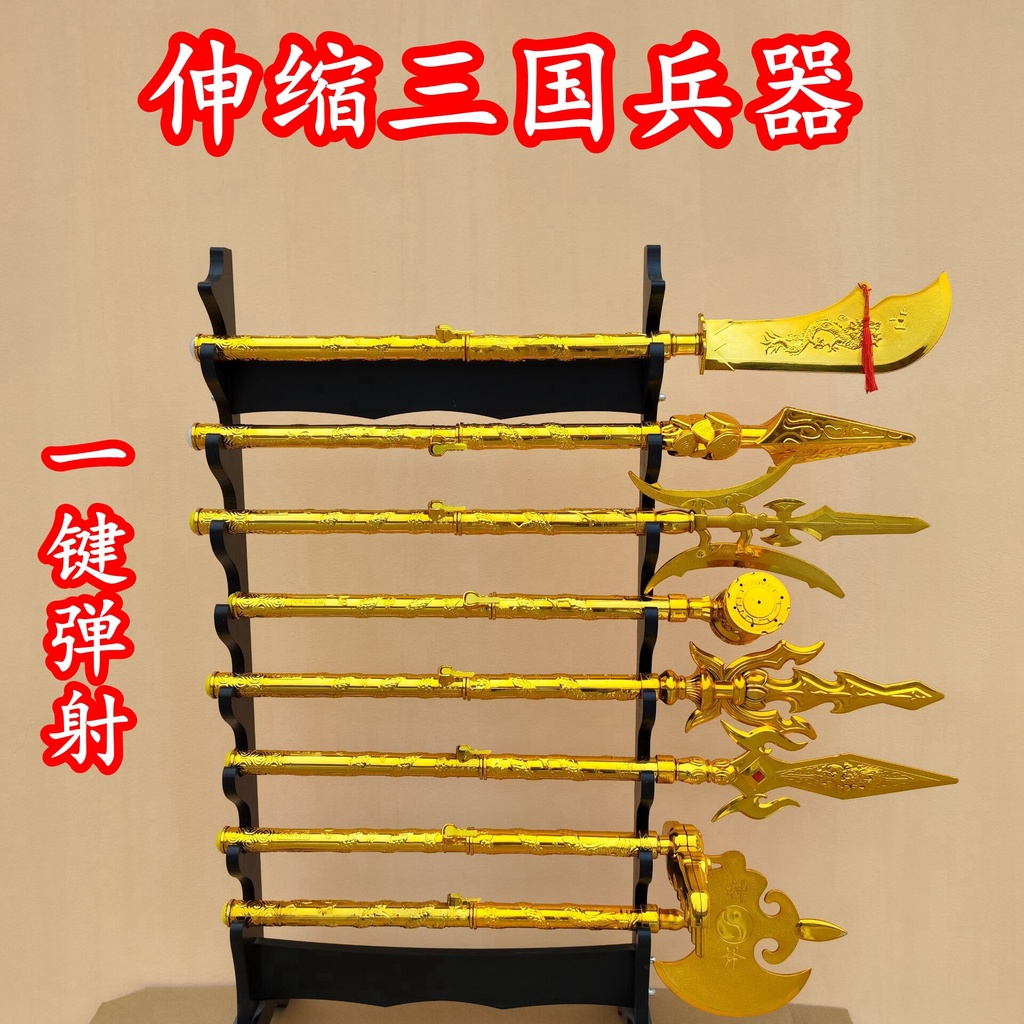 Military Model Retractable Three Kingdoms Weapon Catapult Weapon God ...