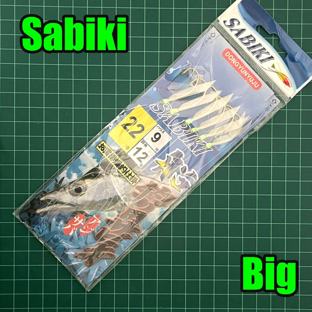 Big Sabiki #16 #18 #20 #22 Apollo Hook Lures Live Bait Fishing Umpan ...