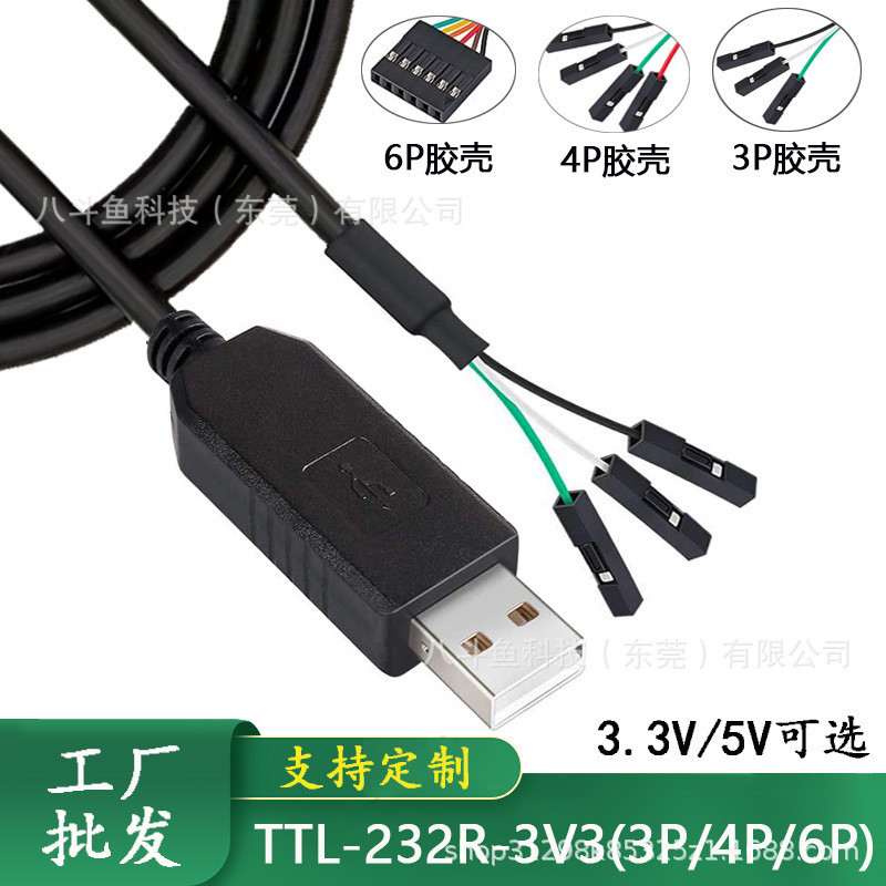 Ftdi USB TTL-232R-3V3 TTL-232R-5V Programming Download Cable USB TTL232 ...