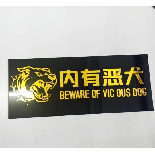 WARNING Dog Sign, Awas Anjing Garang (Beware of Vicious Dogs Sign ...