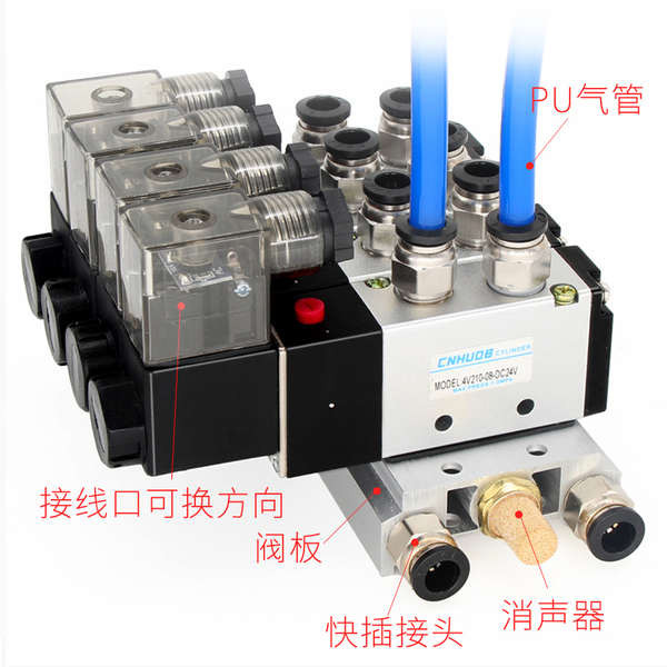 Yadeke Type 4V210-08 Cylinder Solenoid Valve Switch Two-Position Five ...