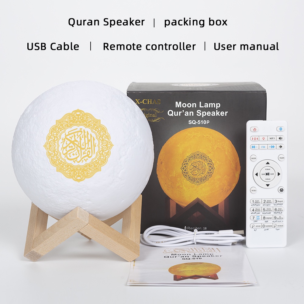 Muslim Night Light Quran speakers MP3 player 3D Moon With APP control ...