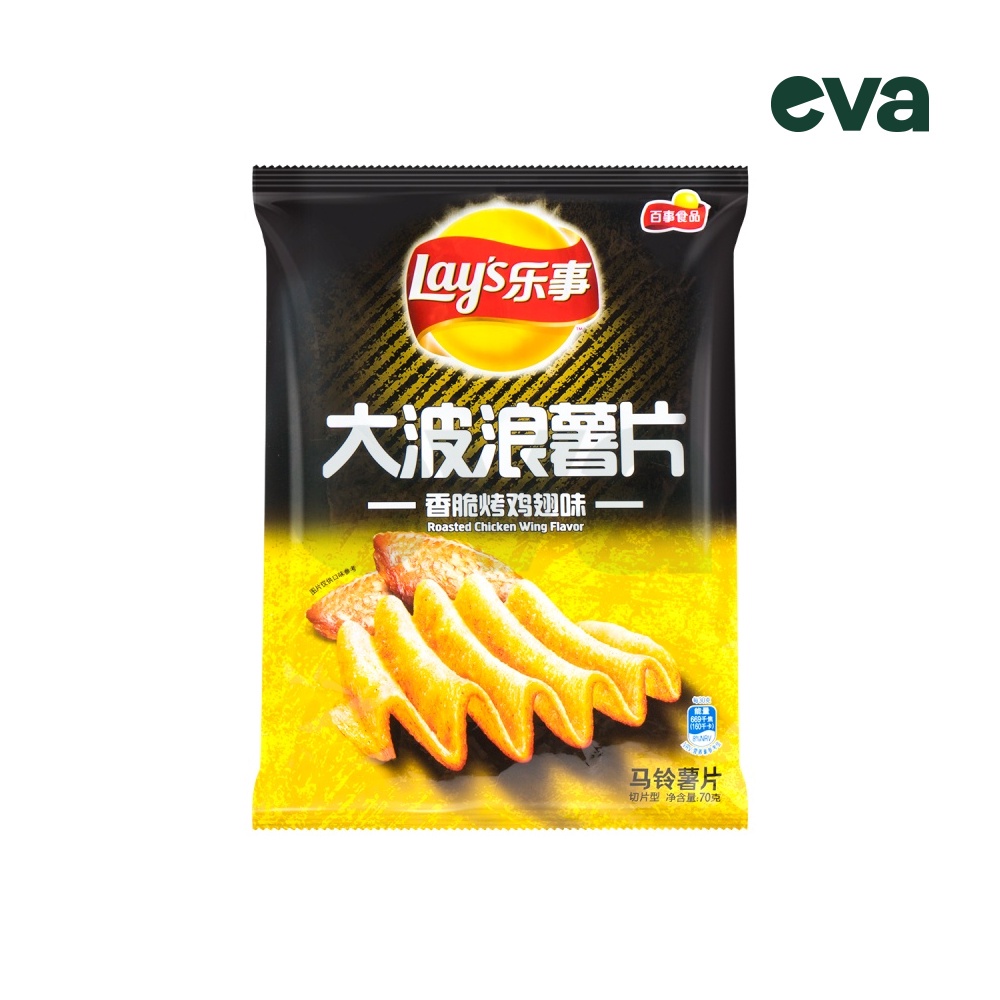 [CHINA MADE] LAYS POTATO CHIPS - ROASTED CHICKEN WING FLAVOUR 70G ...