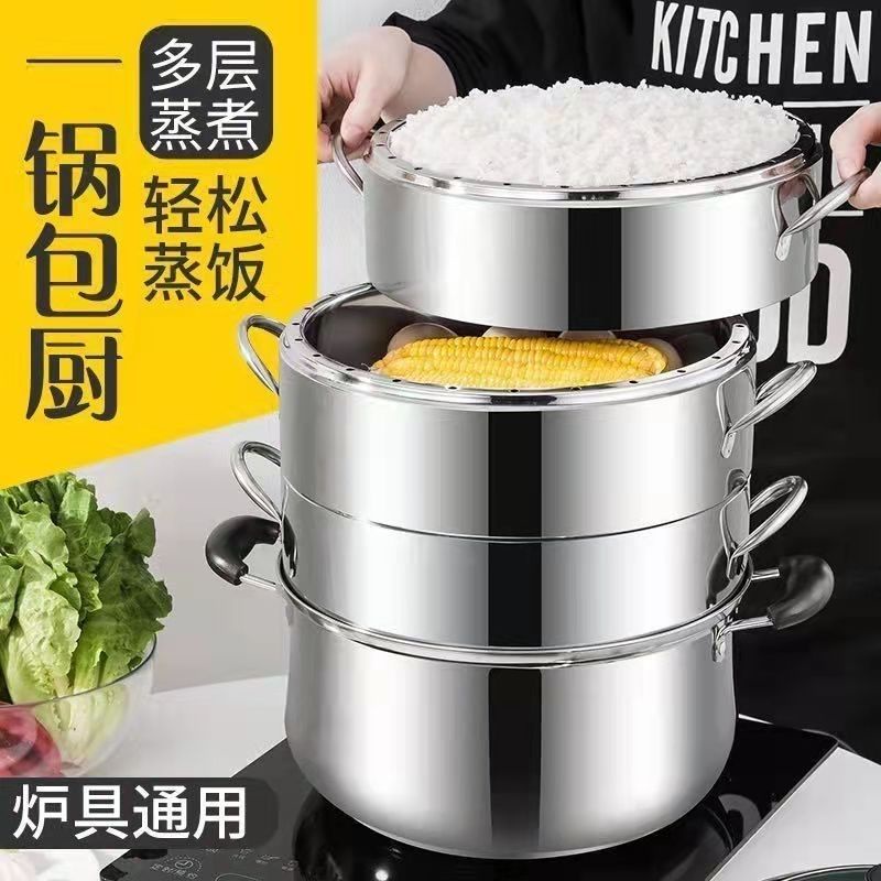 Original Flavor Steamer Non-String Flavor Steamed Rice Cooker Stainless ...