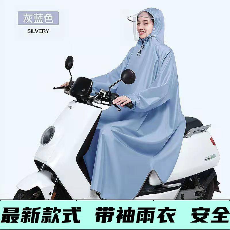 Motorcycle Raincoat Sleeved Cover bike Raincoat Riding Rain Gear Poncho ...
