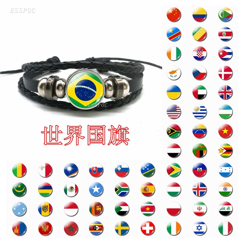 World Cup Brazil Argentina Portugal Football Flag Bracelet Time Gem ...