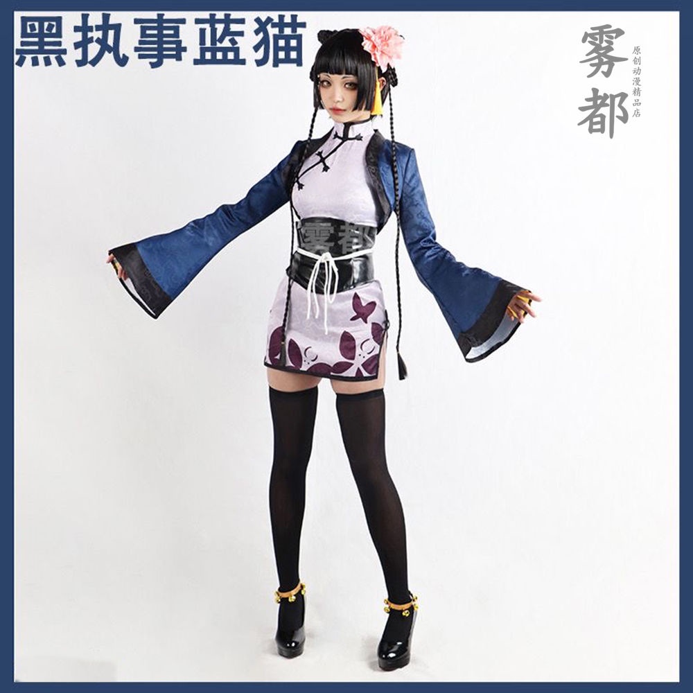 WUDU Anime Black Butler Ranmao Cosplay Costume Chinese Style Cheongsam ...
