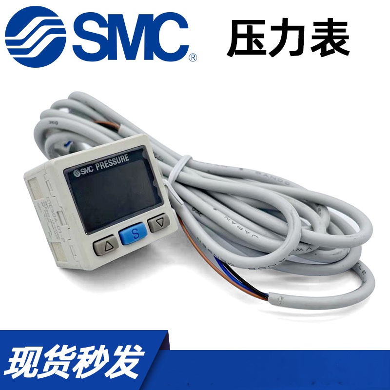 SMC Vacuum Positive Negative Pressure Gauge ISE30A-01-N-L Digital ...