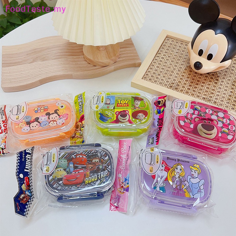 FoodTaste Children's Bento Cute Cartoon Lunch Box Plastic Storage Box ...
