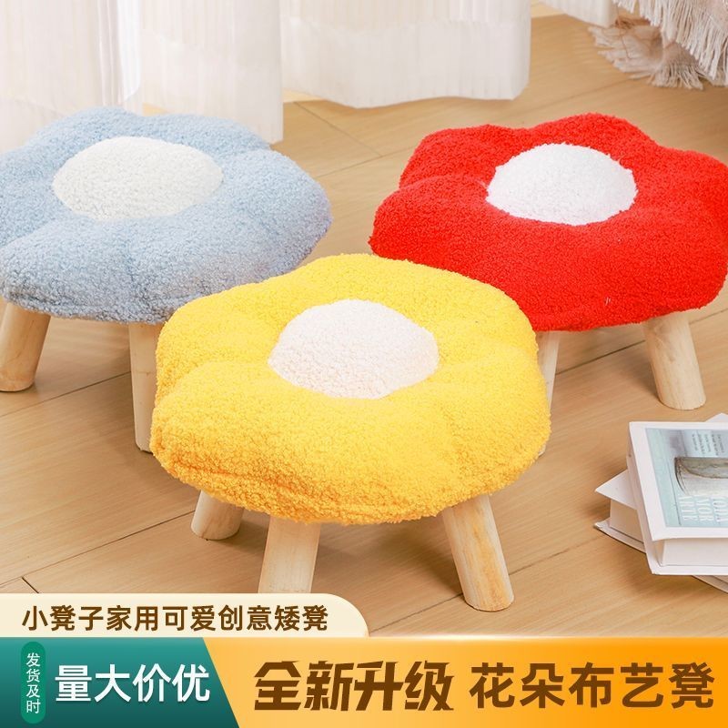 Influencer Household Small Stool Children Flower Stool Princess Style ...