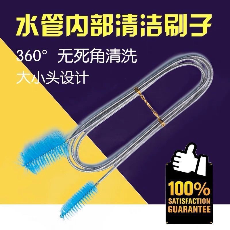 Water Cooling Water Pipe Cleaning Brush Stainless Steel Cleaning Brush ...