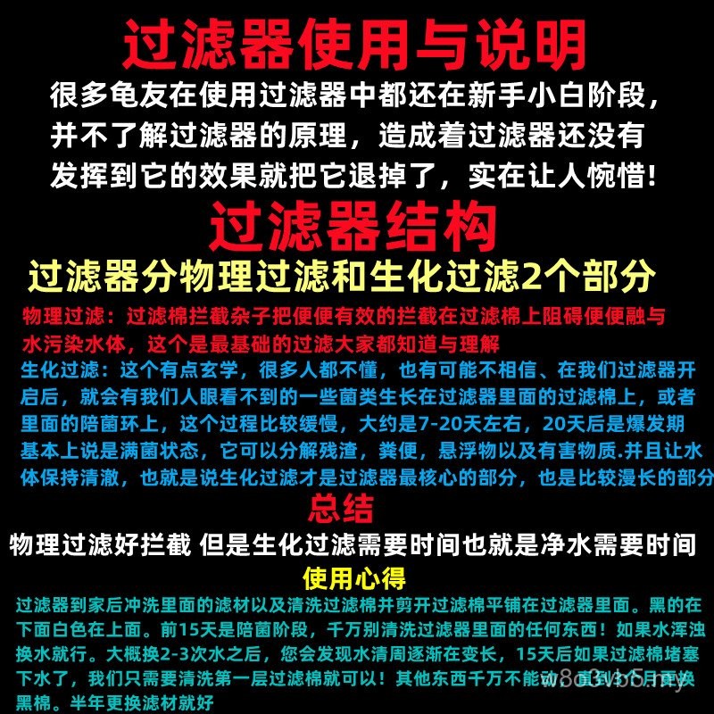 Tangki Ikan Tangki Penyu Mangkuk Ikan Penapis Paras Air Rendah ...